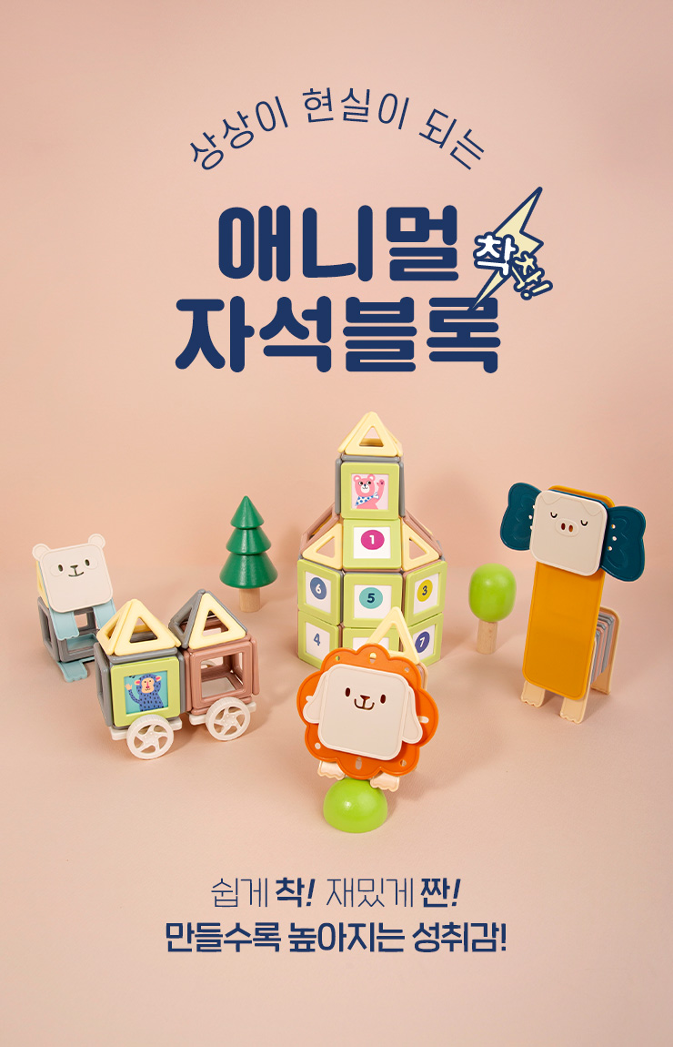91pcs-hmall